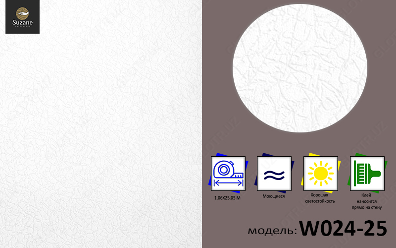 Обои под покраску Suzane модель: W024-25 - купить в Узбекистане | Glotr.uz