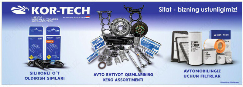 Sham simlari KOR-TECH