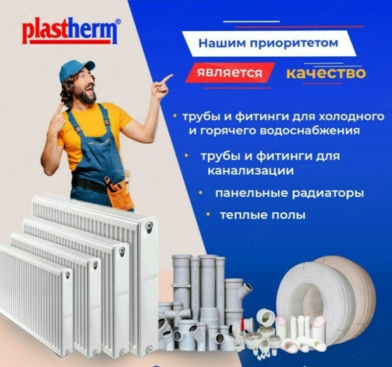 Труба для теплого пола PERT AL PERT